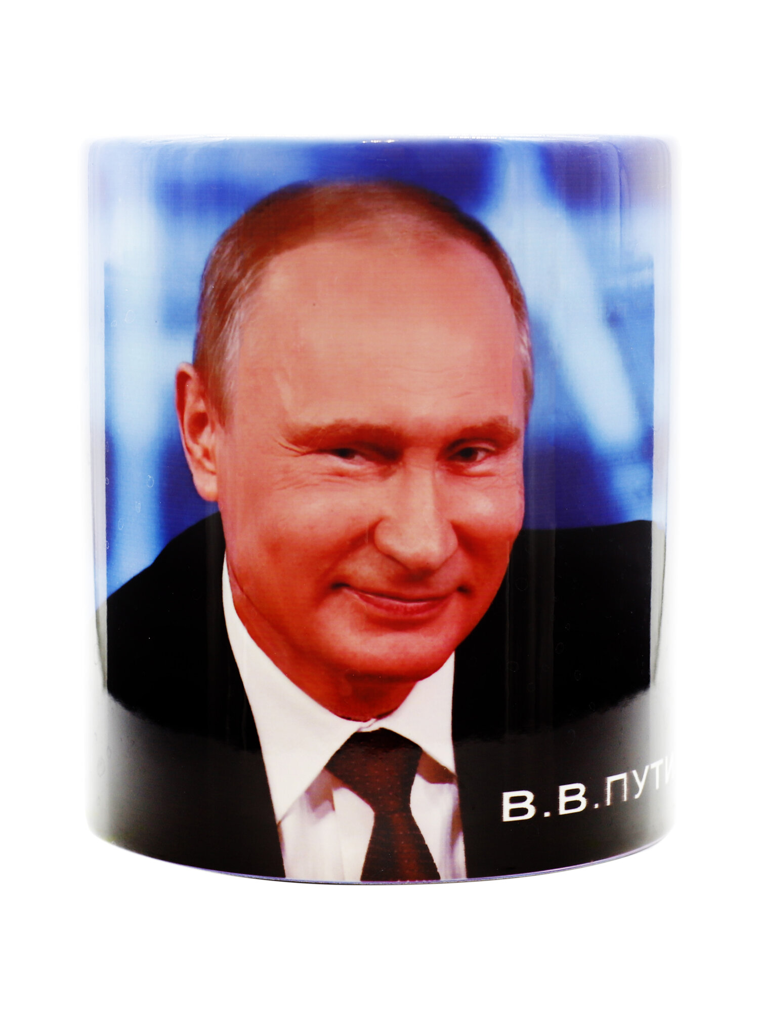 Кружка " Улыбка Президента " , керамика, 250 мл, подарочная.