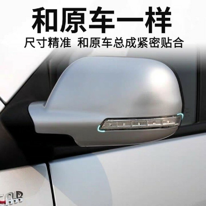 Новый указатель поворота в зеркале заднего вида для Dongfeng Fengxing Jingyi 1.5XL 1.6 SUV, габаритный огонь, боковой