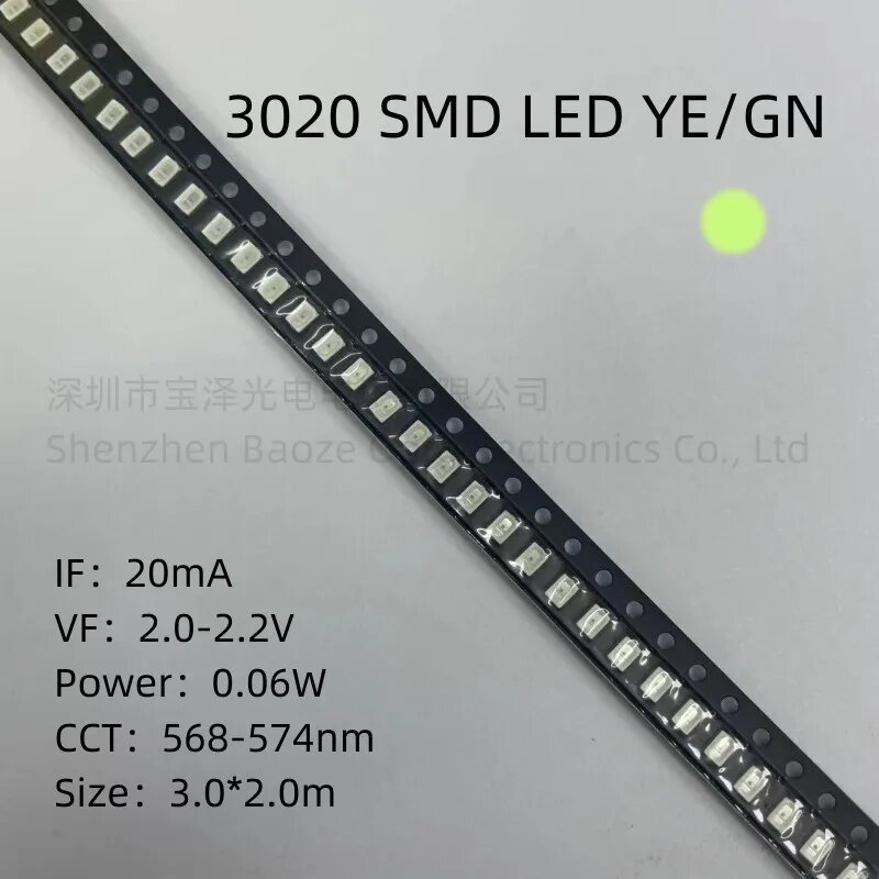 Светодиоды SMD 3020 100 шт.