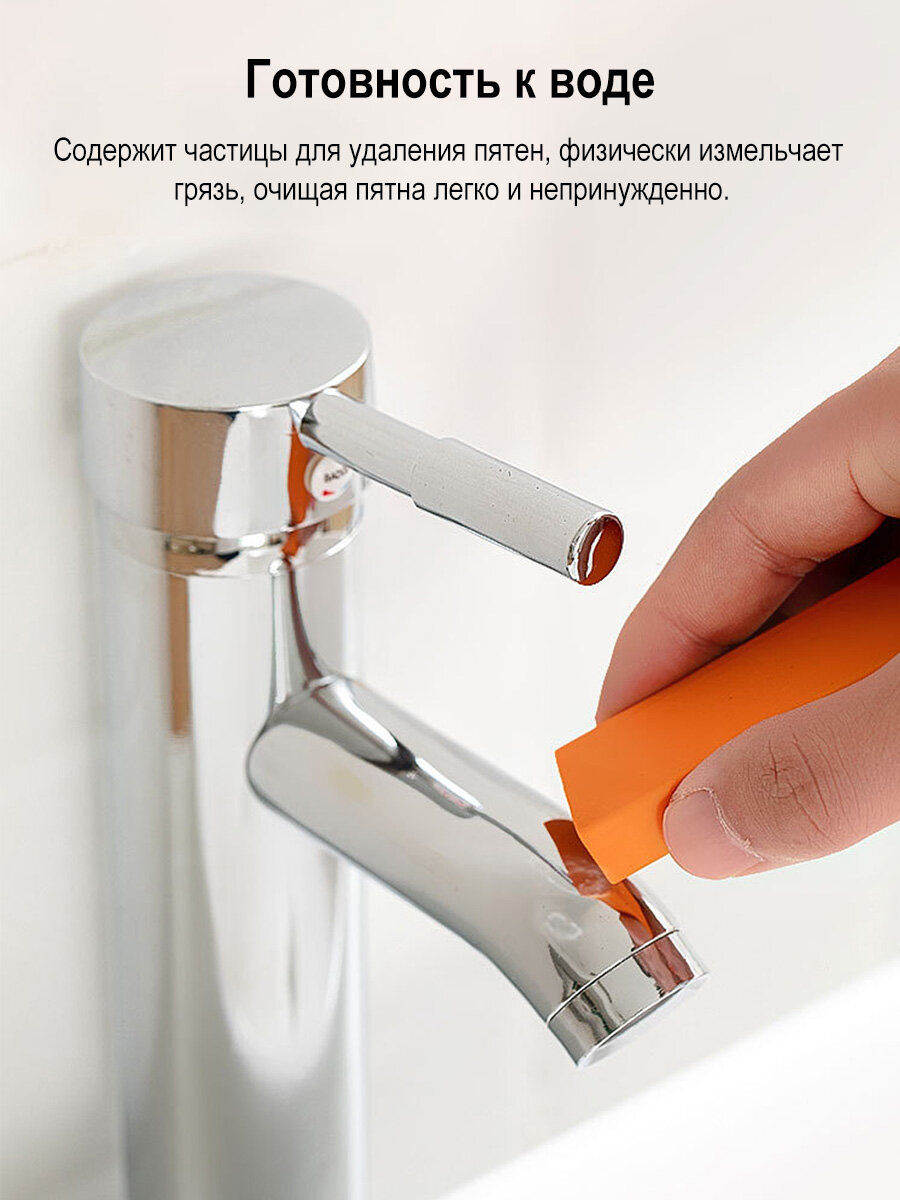 Губка — фото 1