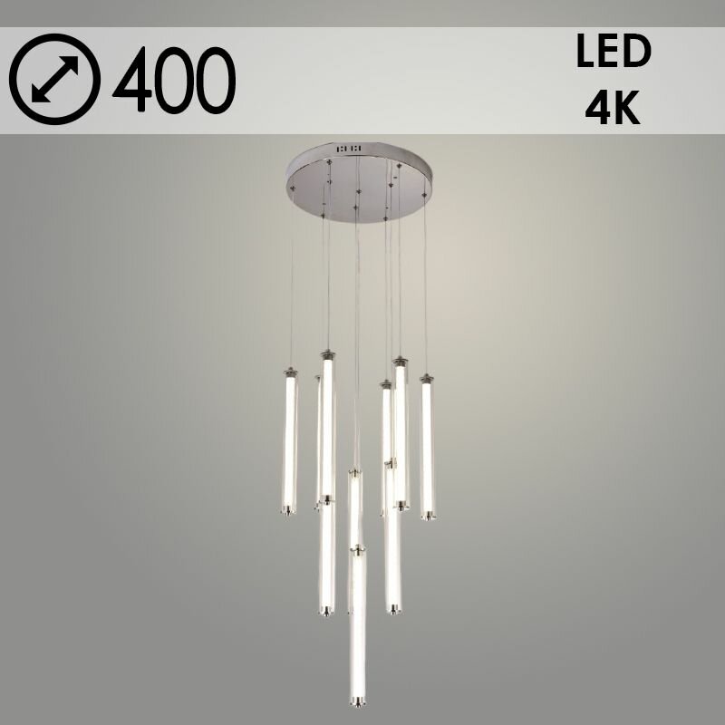 Люстра светодиодная росток K38700/10HQ 90W 4000K d400 цвет хром