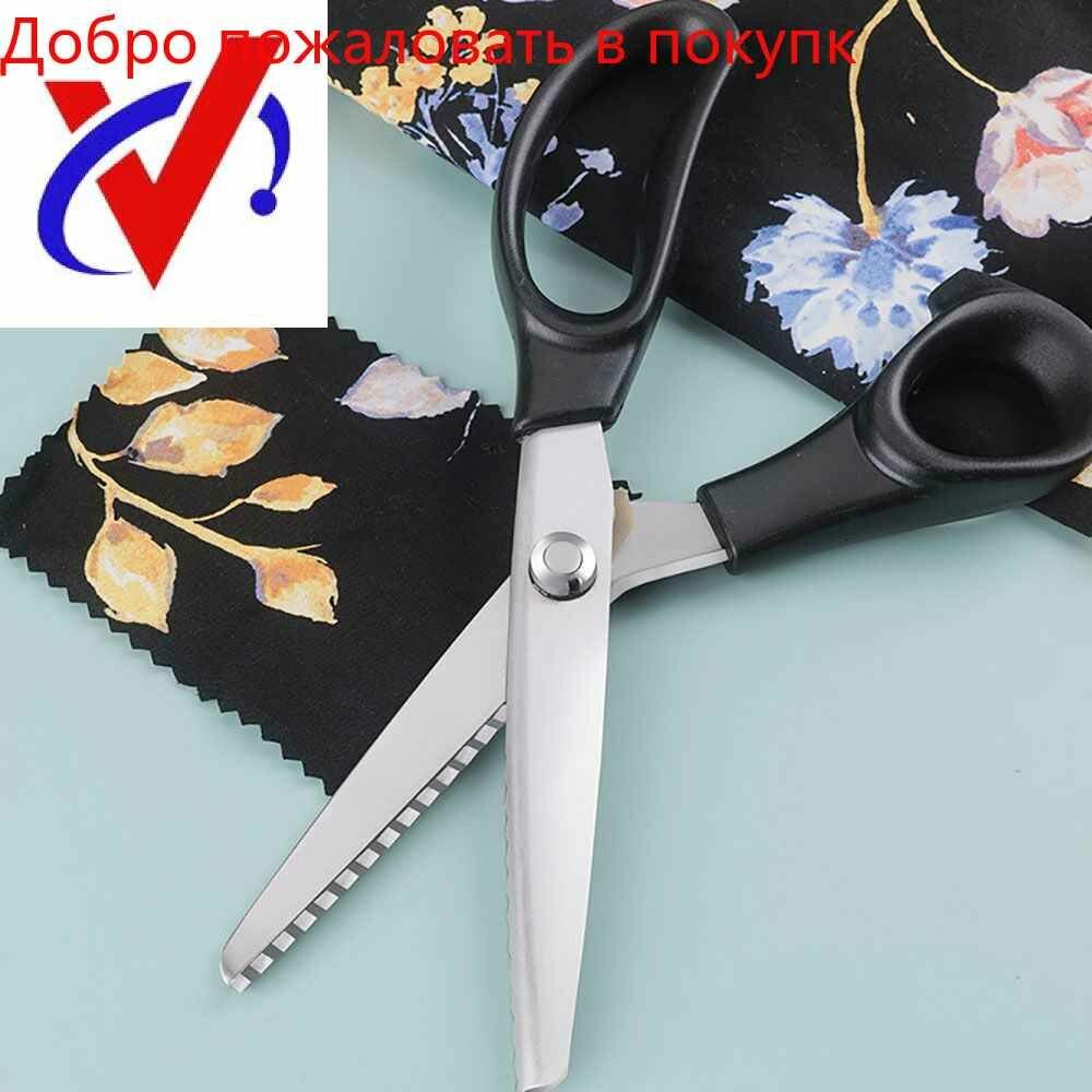 Ножницы портновские зигзаг 5 мм для ткани и кожи, черные, 23 см, фигурные ножницы для шитья и рукоделия, зубчатый край без заминов