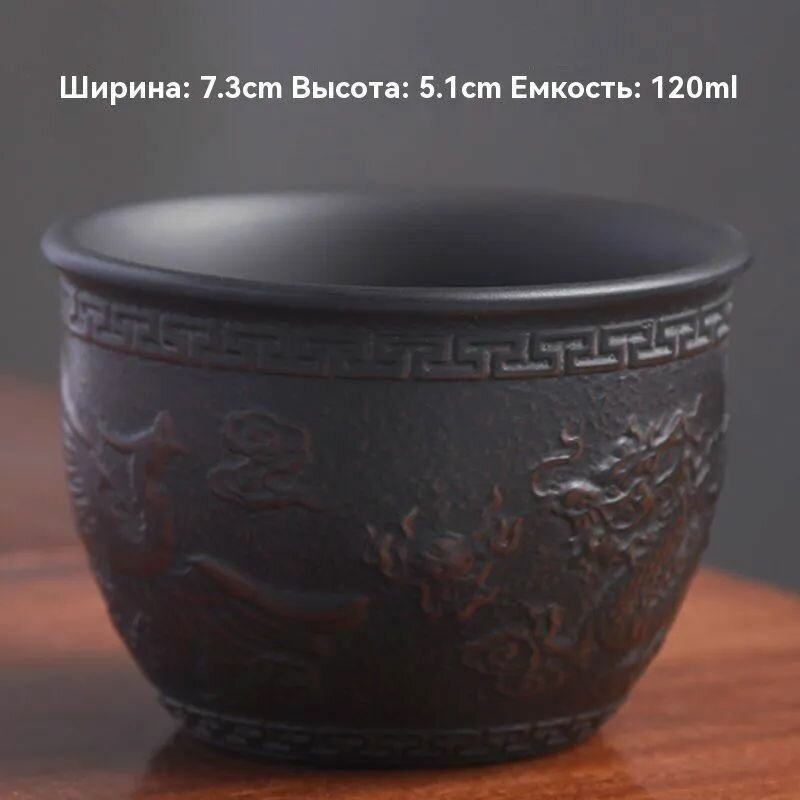 Пиала Кубок дракона и Феникса темно-серый, 1 шт