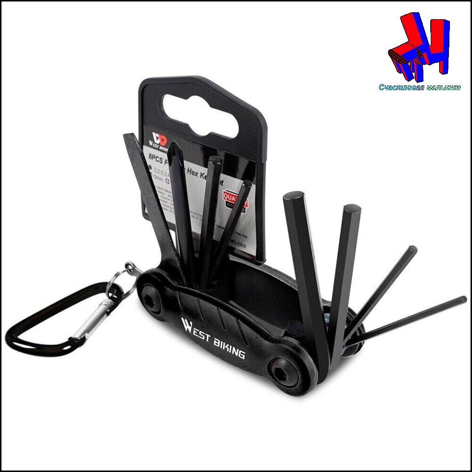 Мультитул для велосипеда, велоинструмент складной 8 в 1 West Biking набор шестигранников, отвертки