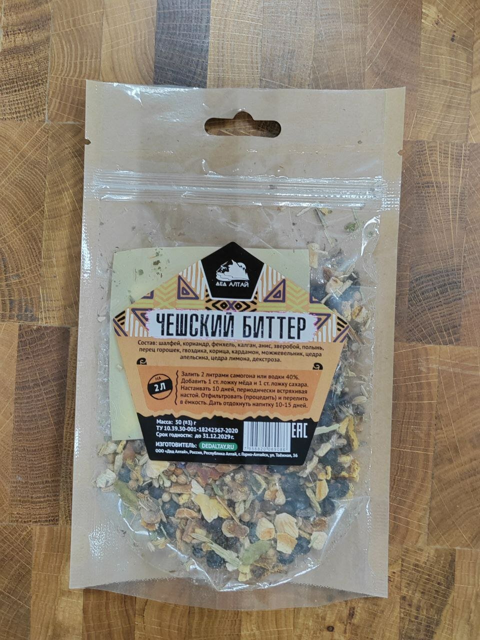 Набор трав и специй для настойки "Чешский биттер" (Бехеровка) Дед Алтай, 50 гр, 1 шт.