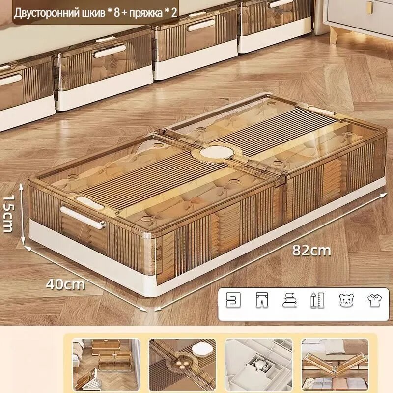 Коробка для хранения длина 82 см, ширина 40 см, высота 15 см.