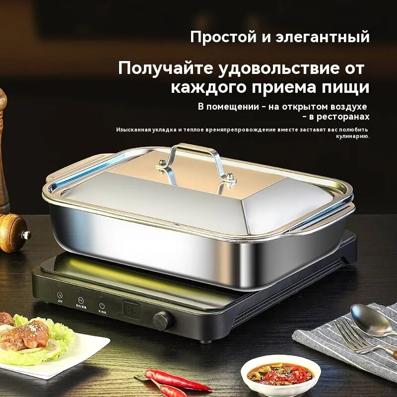 Противень Rgdz для жарки, 41 см х 25 см, квадратный, нержавеющая сталь, с крышкой — фото 1