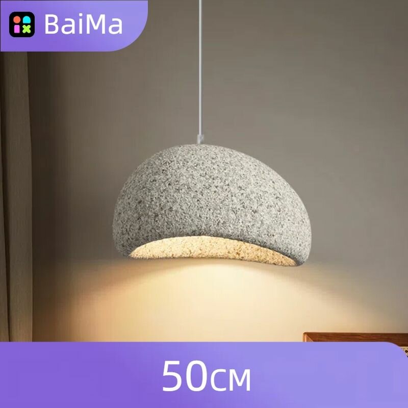 Китайский ветер люстра