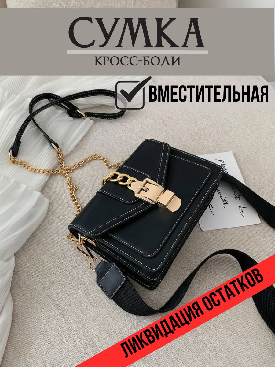 Сумка мессенджер  Сумка с поворотным механизмом "Антивор" из матовой экокожи, с внутренним отделением на молнии