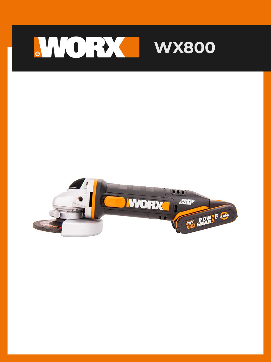 Угловая шлифмашина аккумуляторная WORX WX800, 115 мм, 20 В, АКБ x 2 2,0 А*ч, ЗУ 2,0 A, кейс