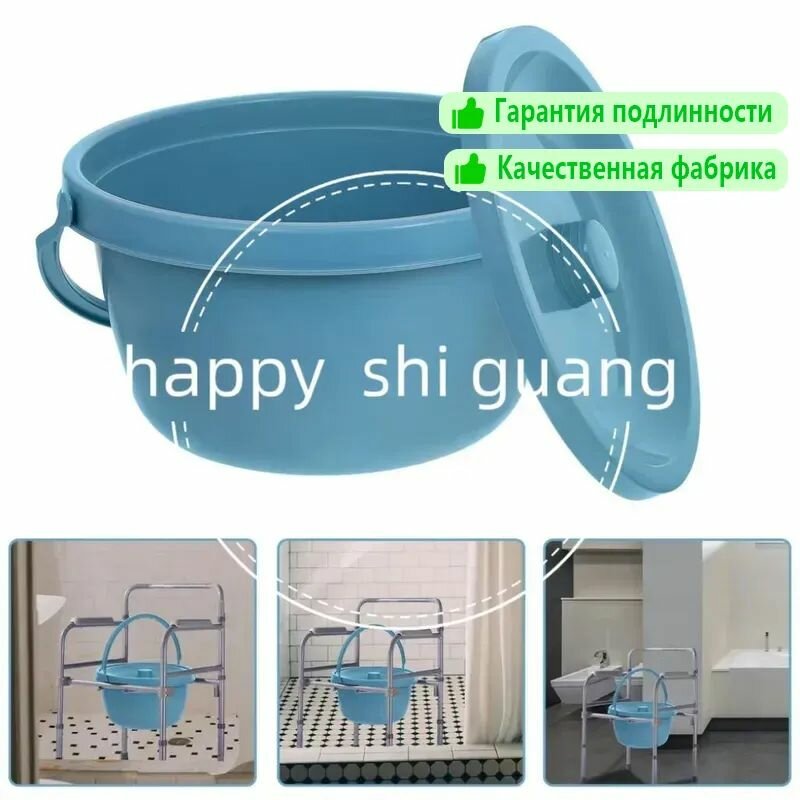 Универсальный Ночной Горшок Пластиковый Горшок С Крышкой Для Пожилых Людей И Взрослых Размер 28.50X28.00X16.00CmL