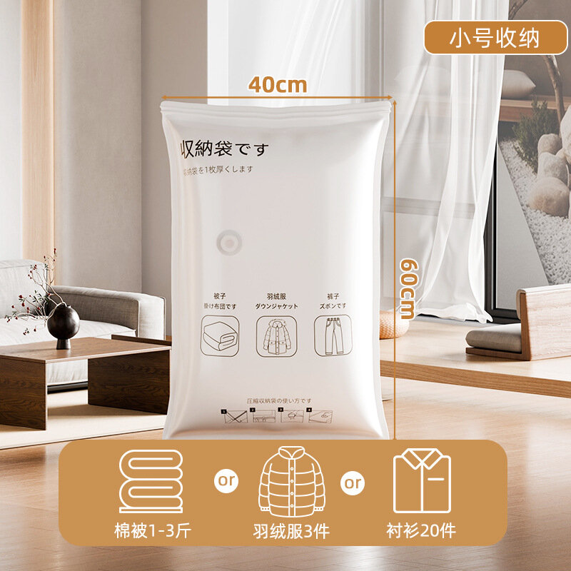 Вакуумные компрессионные пакеты для домашнего использования, большие утолщенные пакеты для хранения одежды и одеял,