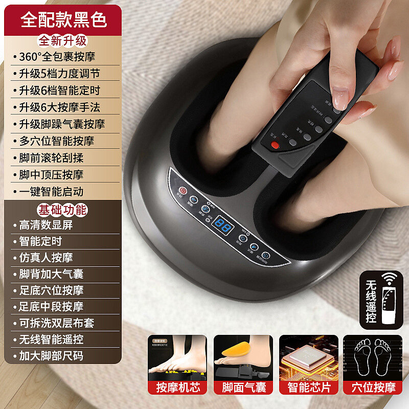 Полностью автоматическое интеллектуальное устройство для красоты ног с функцией замешивания, машина для терапии ног с полным обертыванием и воздушными подушками, массажер для ног и подошв