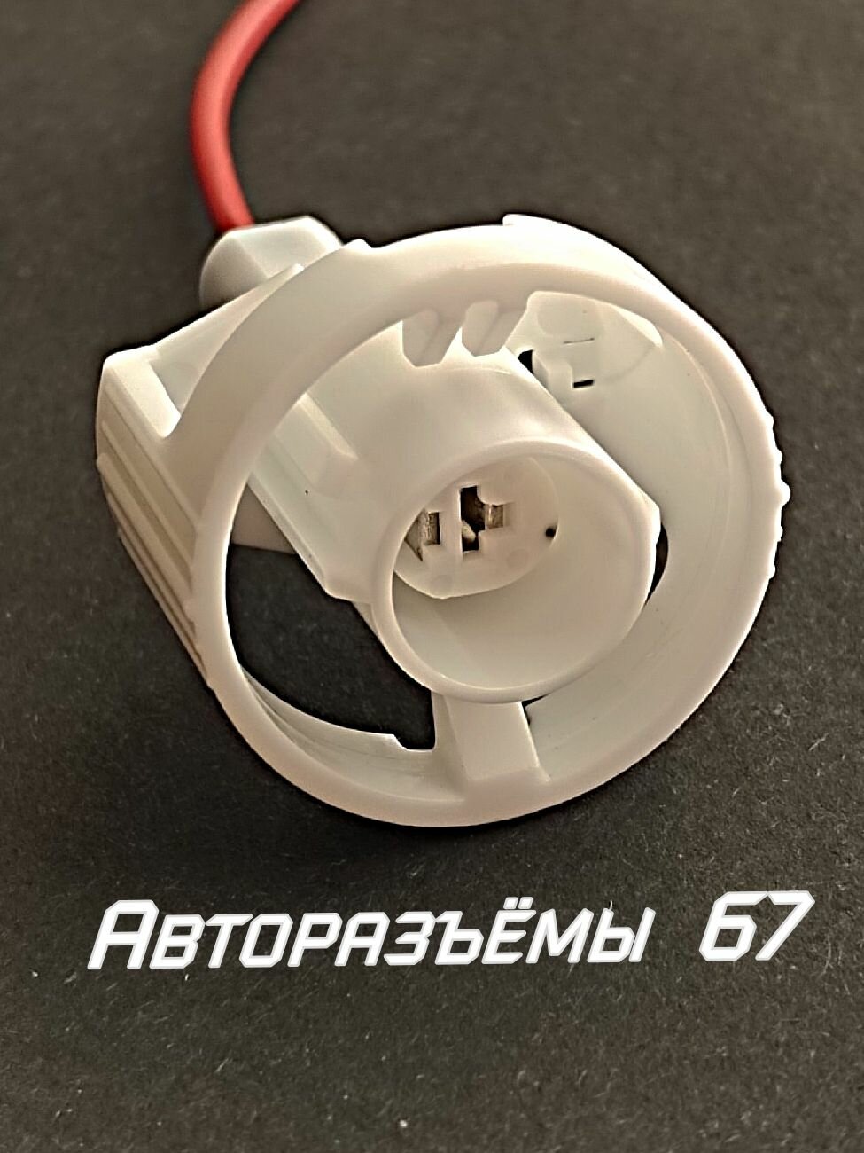 Разъём датчика давления масла Renault, Volvo