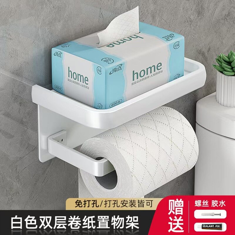 Коробка для туалетных полотенец коробка для ванной комнаты без перфорации туалетная коробка висит настенная полка для