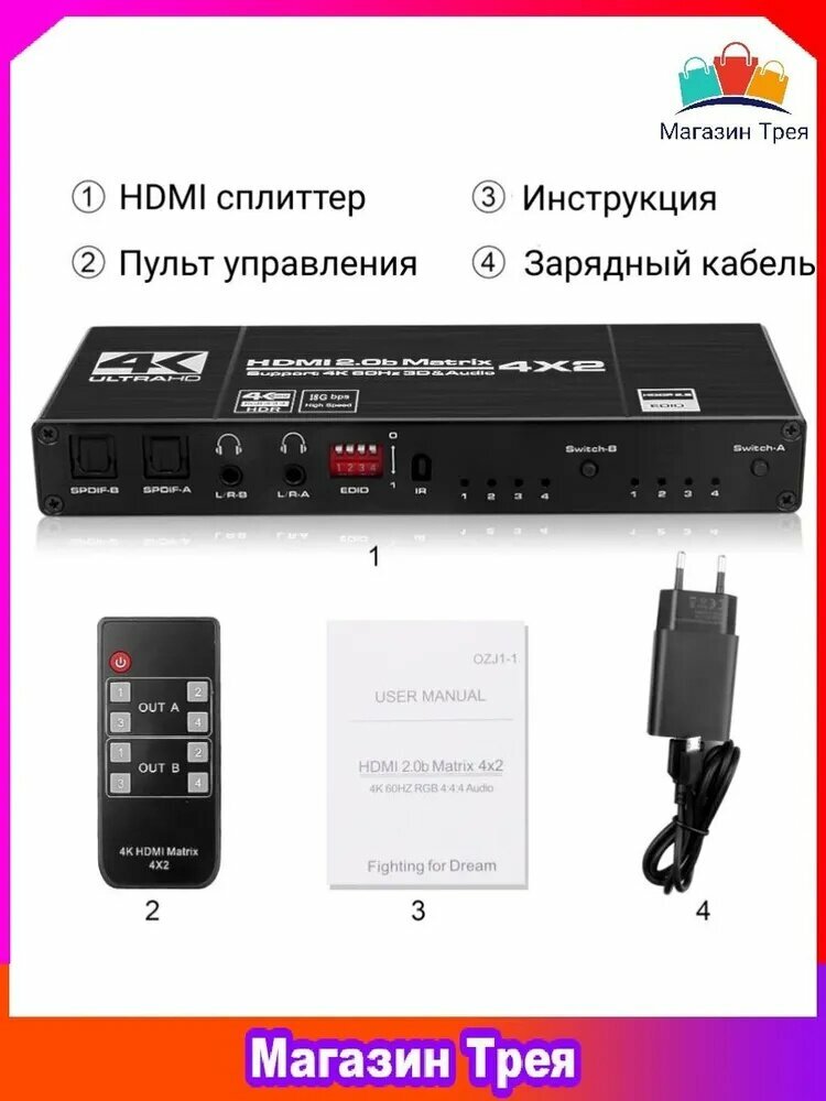 Видеокабель, черный матовый, белый