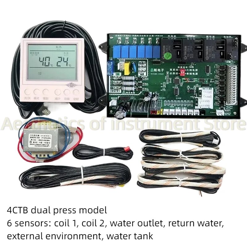 Контроллер для теплового насоса 4CTB-Double Press