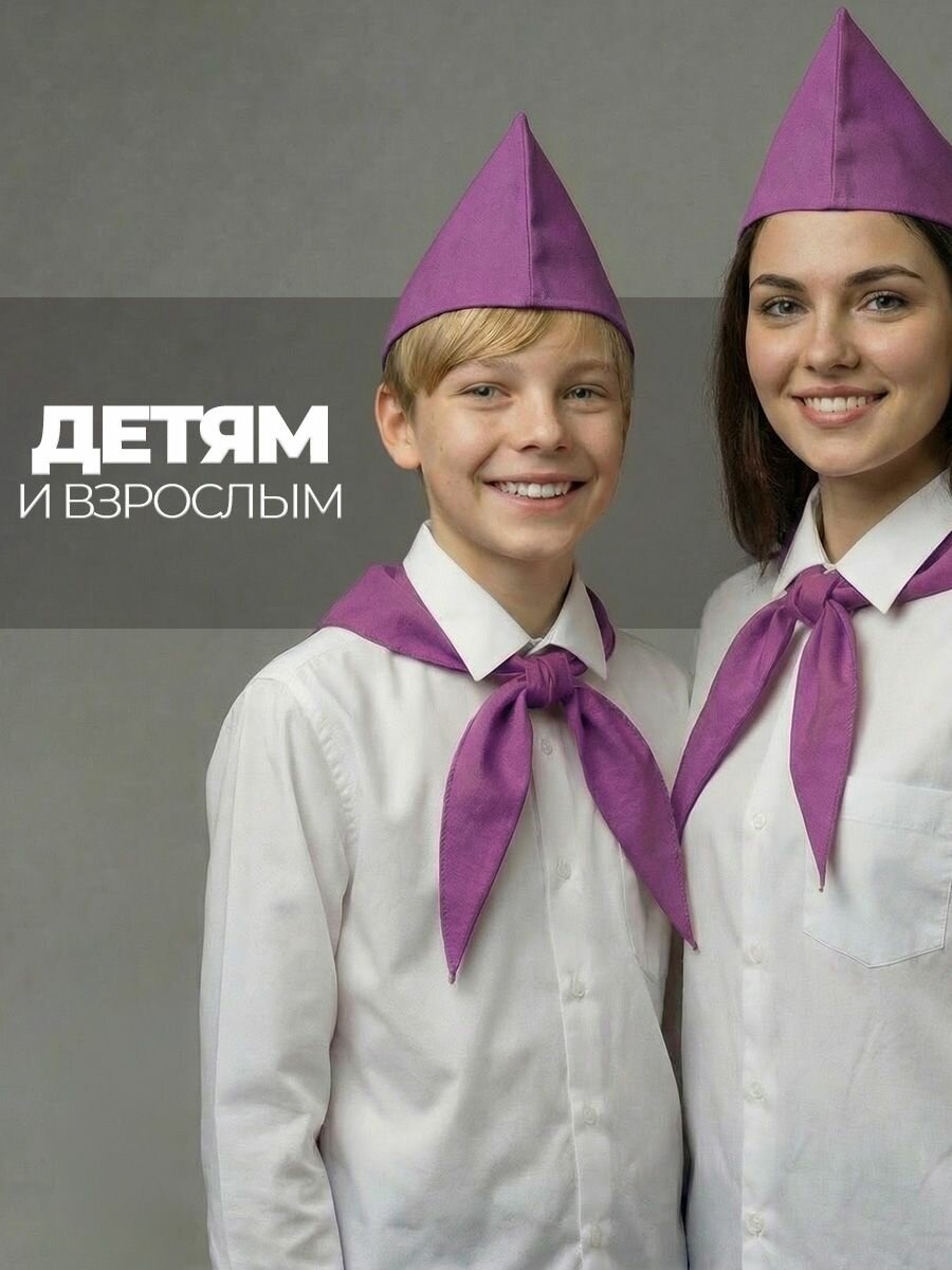Пилотка  для взрослых и детей, размер 48-52, фиолетовый (657) — фото 1