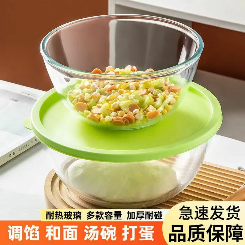 Стеклянная чаша устойчива к высоким температурам и подходит для замешивания и расстойки теста. Это большая бытовая чаша для ферментации, выпечки и взбивания сливок.