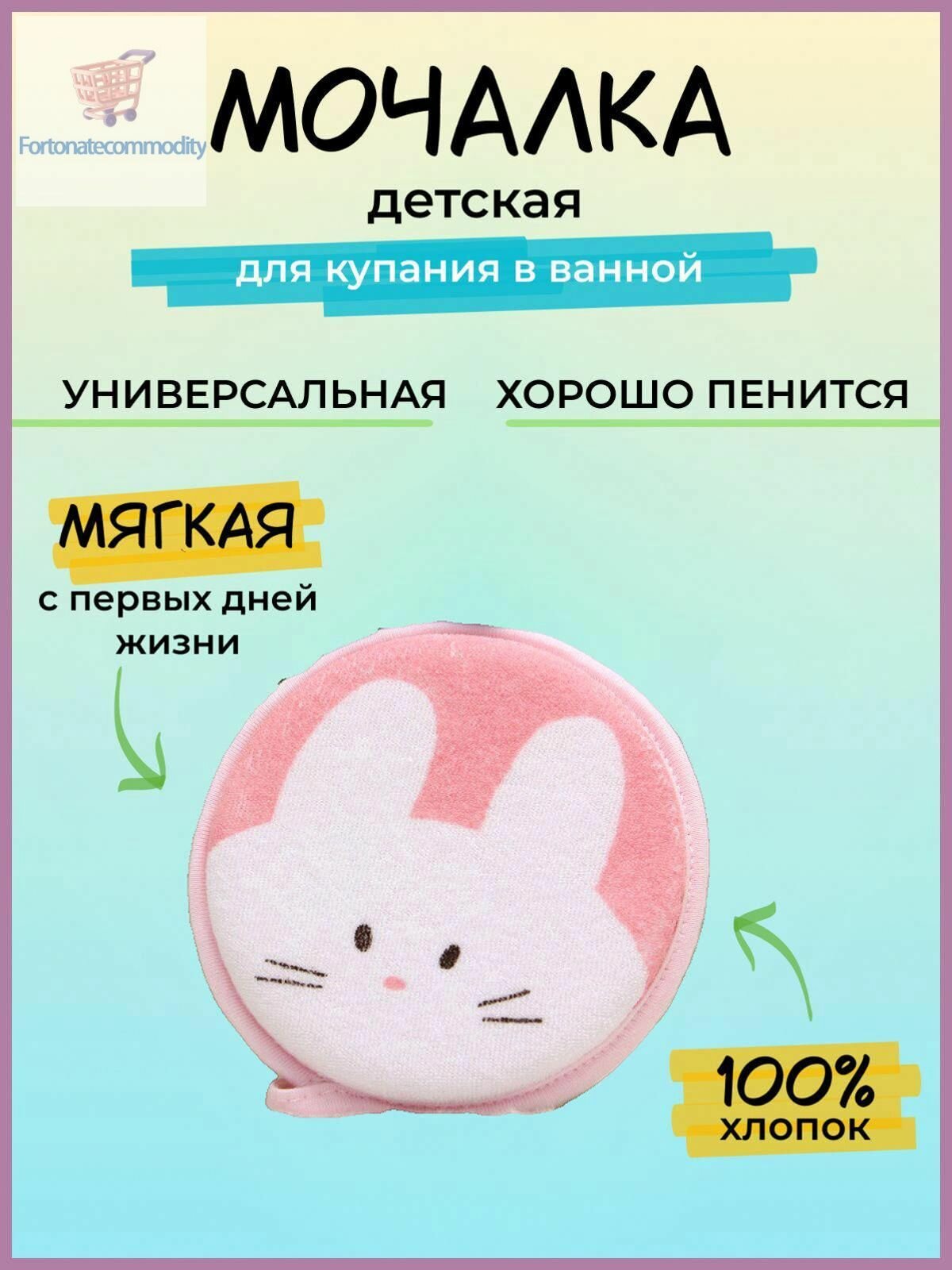 Мягкая антибактериальная губка для купания, массажная мочалка для душа и ванны, подходит для новорождённых и чувствительной кожи