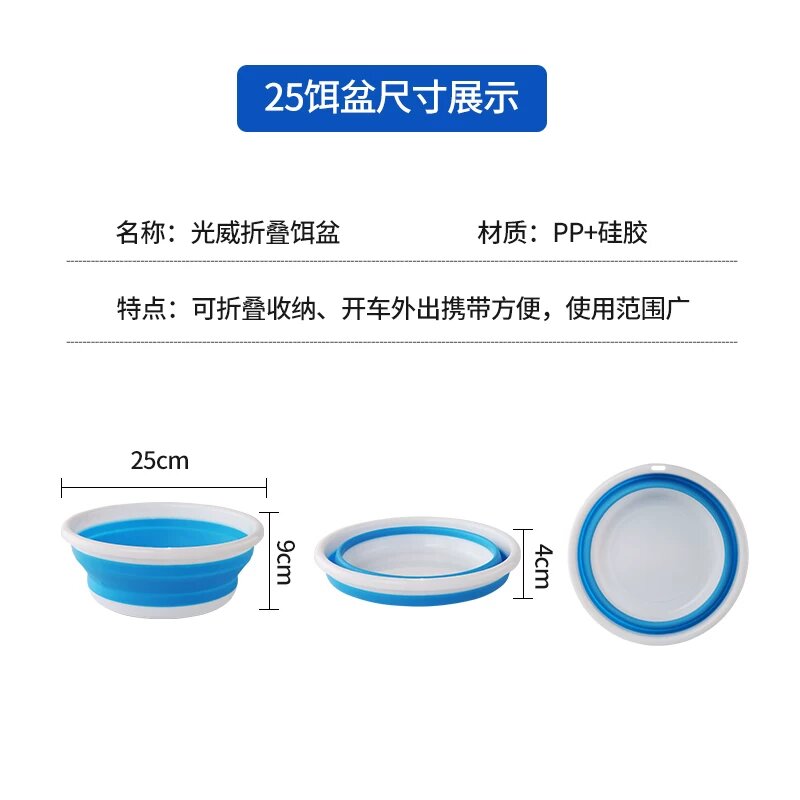 Складной контейнер для прикормки Guangwei, портативный лоток для прикормки и контейнер для прикормки, силиконовое