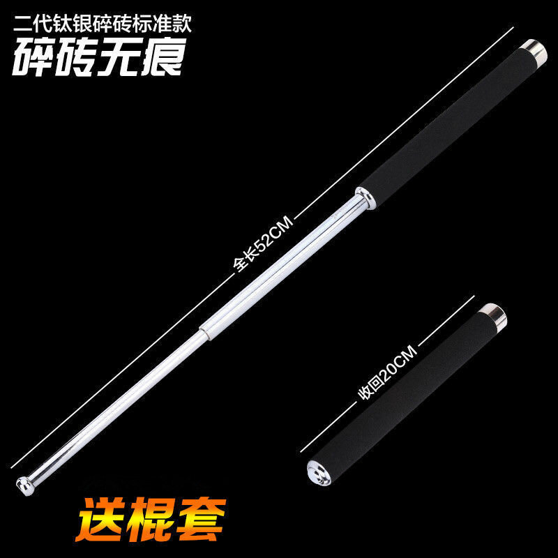 2026 Новейший легальный оружейный артефакт, дубинки, трехсекционная палка, телескопическая, анти-волк, выдвижная метательная палка, наружный качающийся ролик для метания