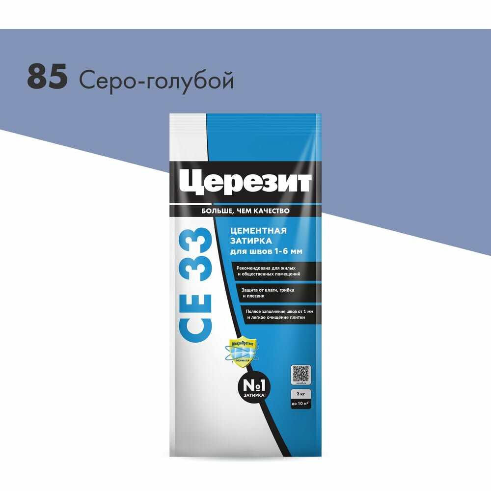 Затирка Церезит №85 СЕ 33, серо-голубая, 2 кг 48614 2092749