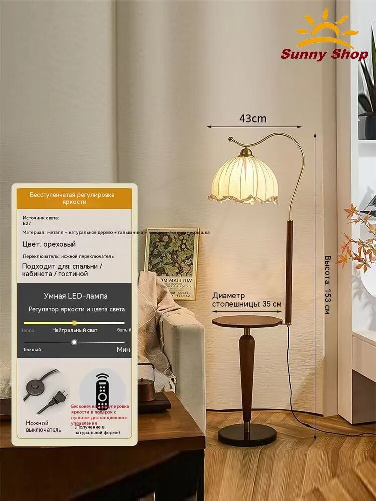 Торшер с деревянным боковым столиком, три режима освещения, тканевый абажур, подходит для гостиных и спален, лампа E27