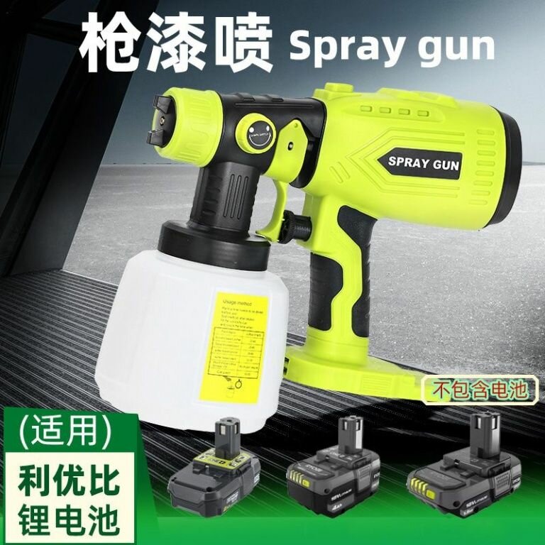 Эксклюзивный совместимый беспроводной краскораспылитель для аккумуляторов RYOBI 20 В макс и DEWALT