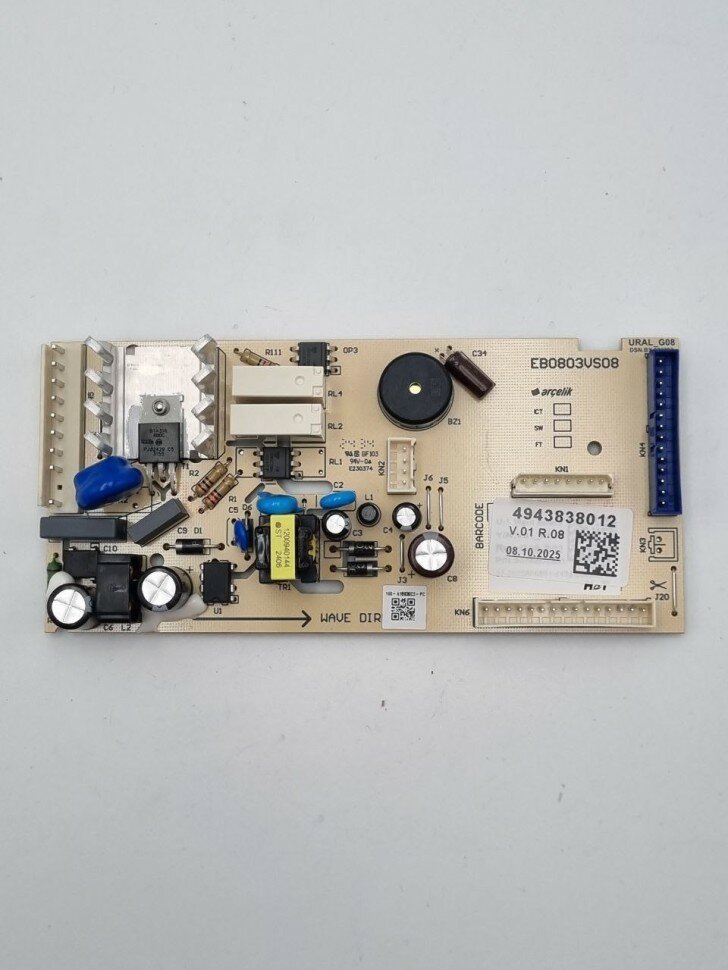 Плата управления (силовой модуль) для холодильника Beko 4943838012