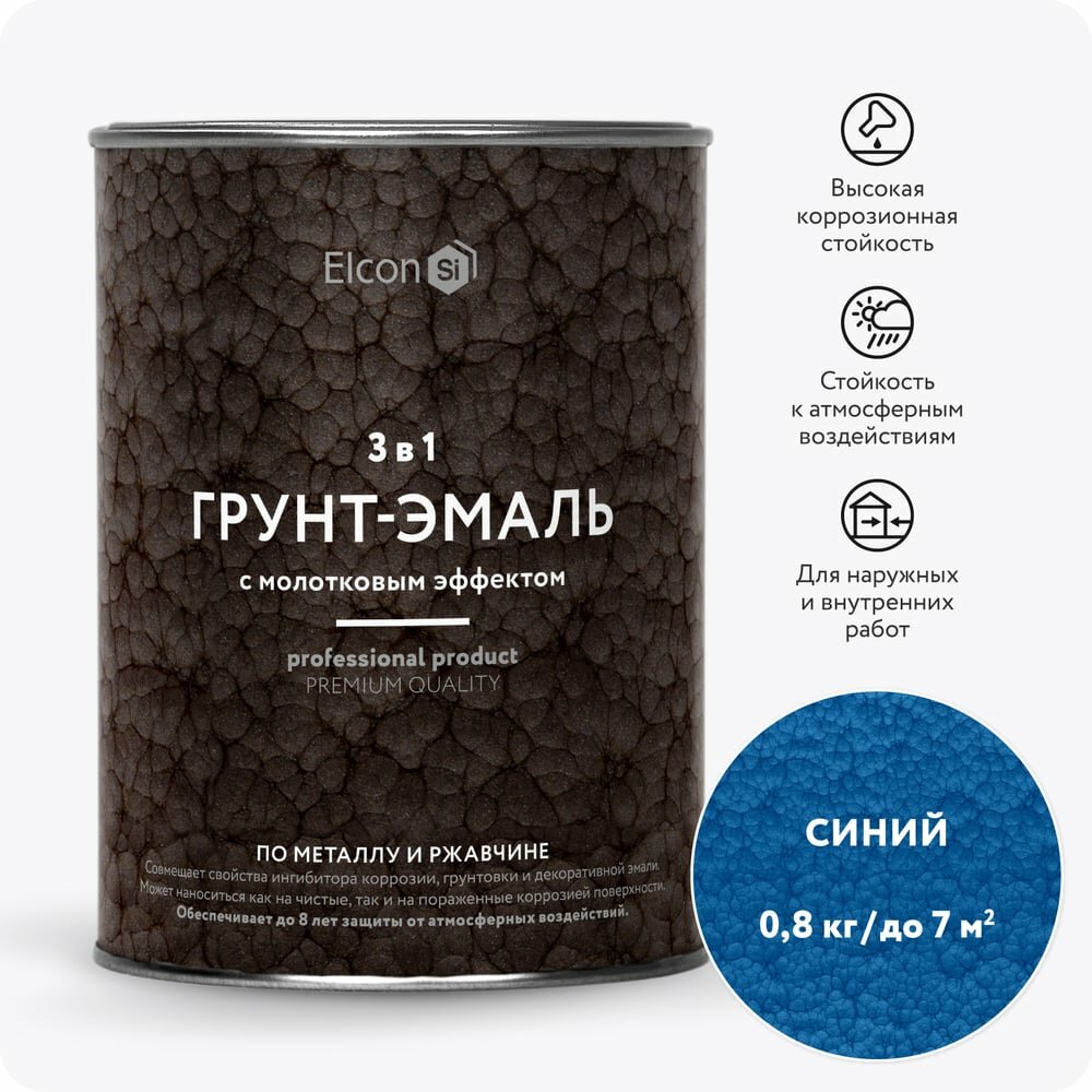 Кузнечная краска Elcon Smith