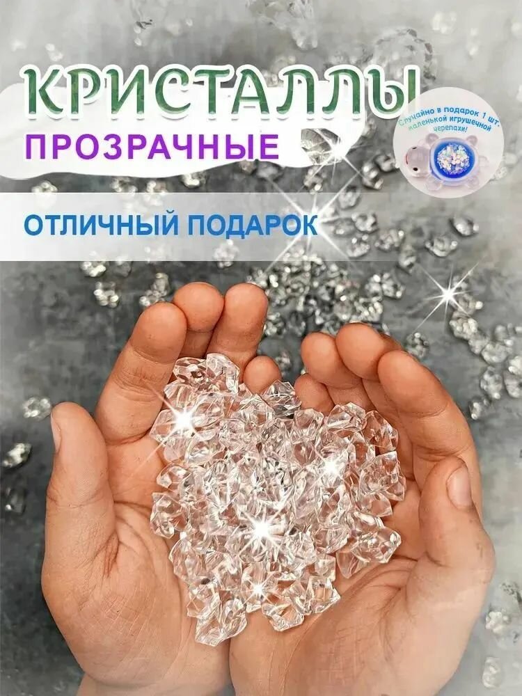 100 штук/1.4CM*1CM//Декоративные кристаллы, камушки марблс, наполнитель для ваз, Камни, Для аквариума, сада и декора ваз,
