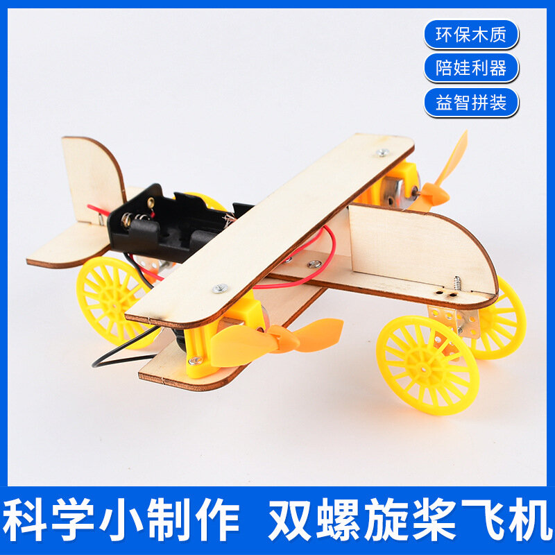 Набор материалов для детских научных экспериментов STEAM, маленькие творения и изобретения для студентов, DIY образовательные рукодельные игрушки