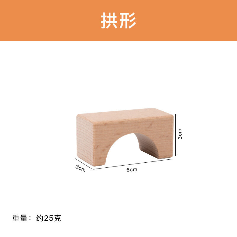 Деревянная арочная деталь из бука для развивающих игрушек в детском саду, натуральное дерево, нетоксичные