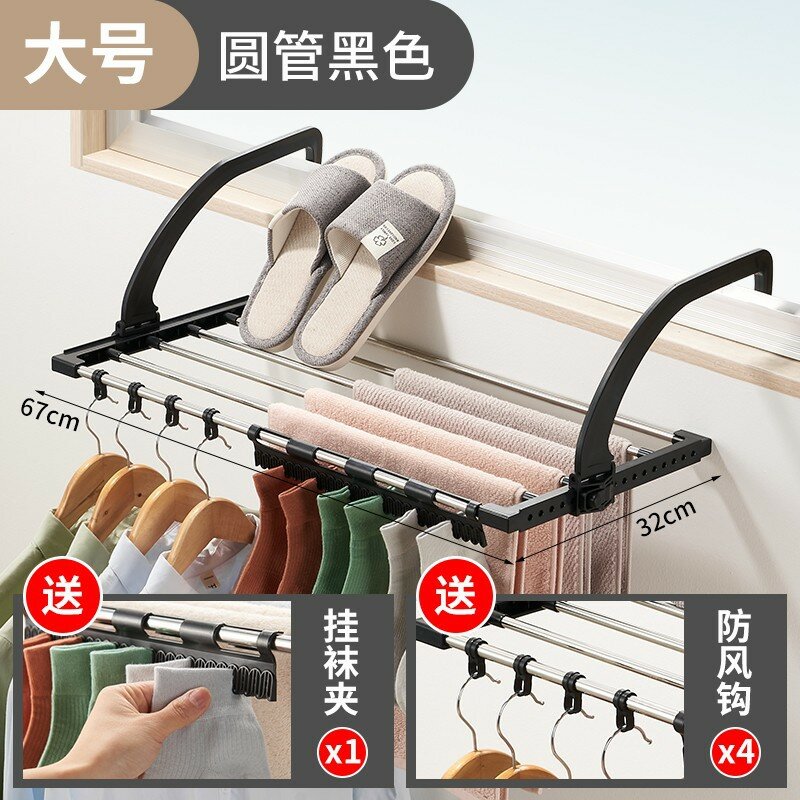 Сушилка Балконная радиаторная стойка окно внешняя Противоугонная оконная уличная подоконная сушилка стержень сушилка