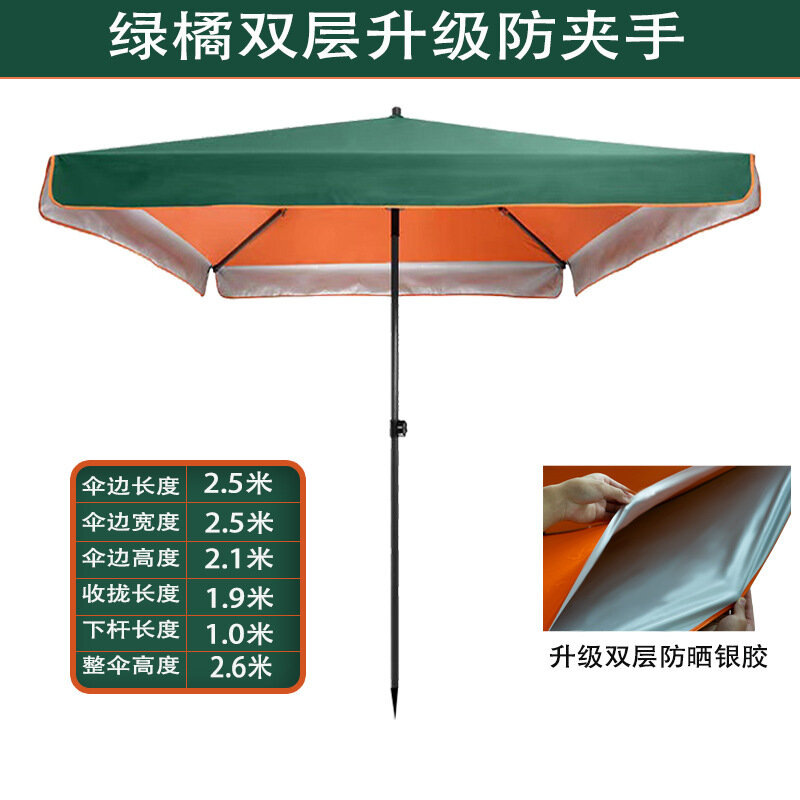 Квадратный уличный зонт, водонепроницаемый, большой, для двора, солнцезащитный, с серебряным покрытием, рекламный, для уличных ларьков