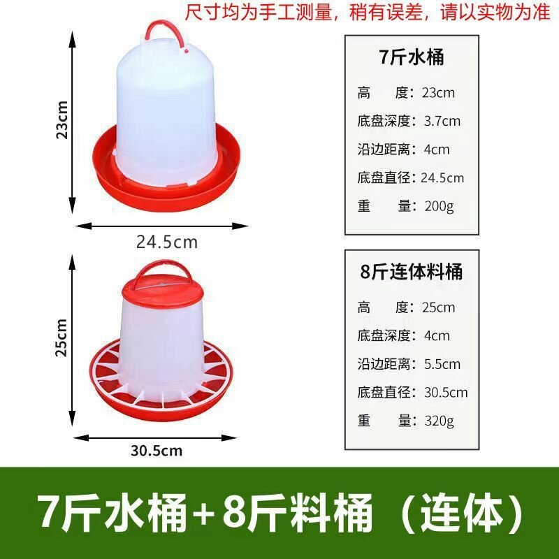 Кормушка для кур, ведро для корма, трубка для кормления, поилка для цыплят, автоматическая кормушка для кур, уток, гусей и голубей