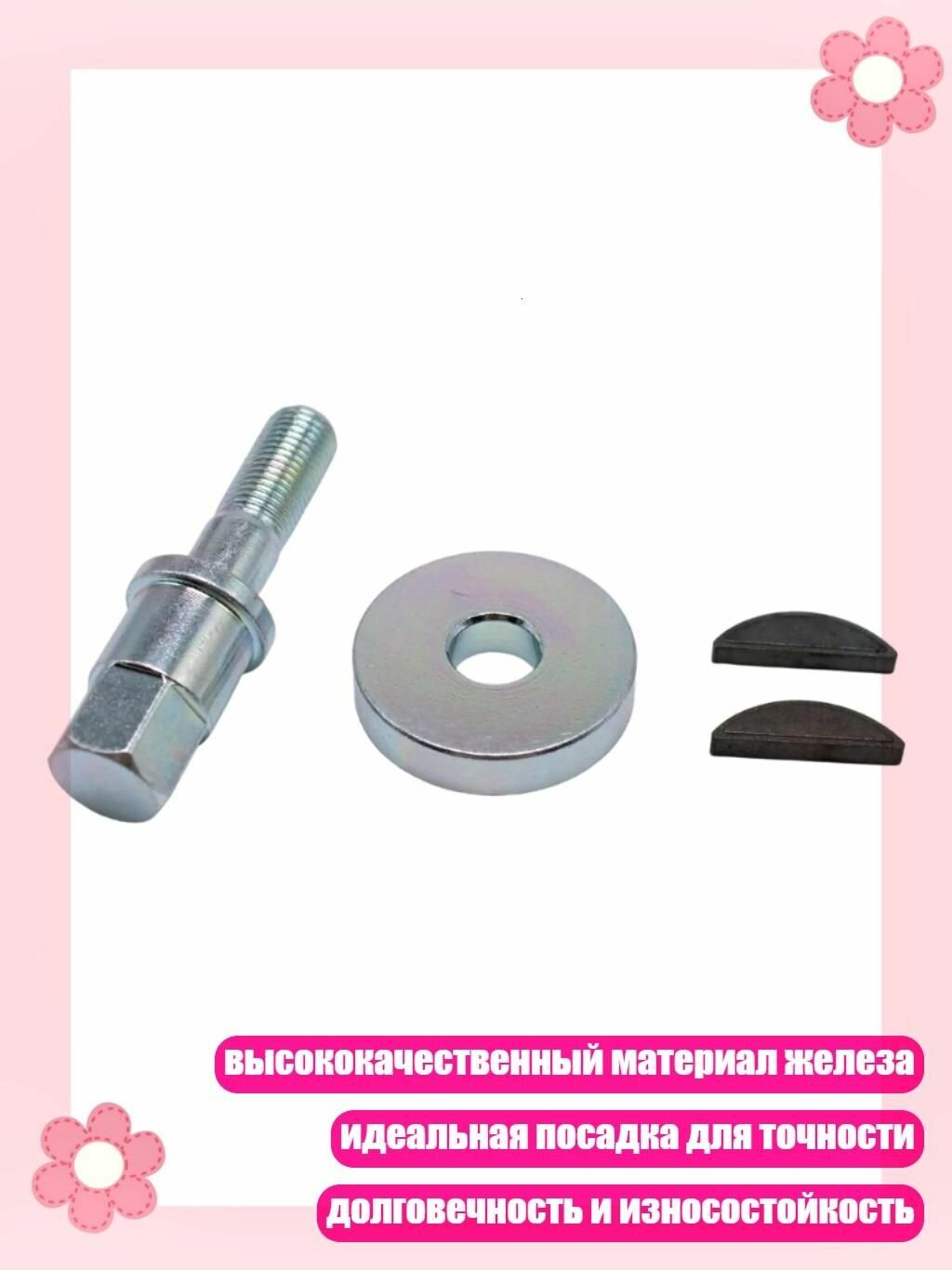 Краловые болты полные замены болта коленчатого вала для автомобильной паеро