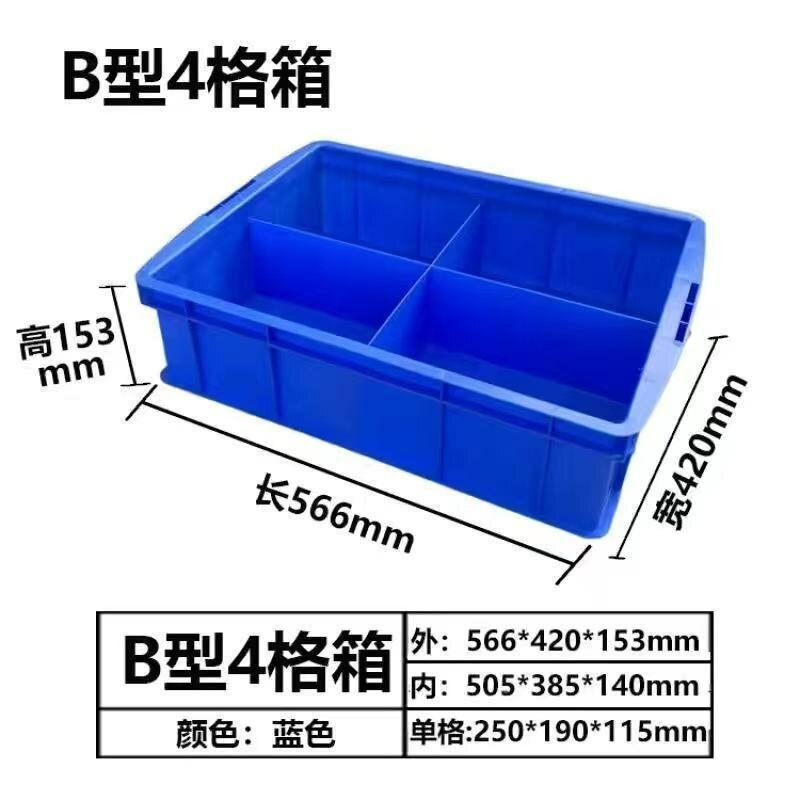 Утолщенная коробка с отделениями, коробка для хранения, коробка для винтов, органайзер, утолщенная коробка с несколькими отделениями для винтов, коробка для хранения инструментов