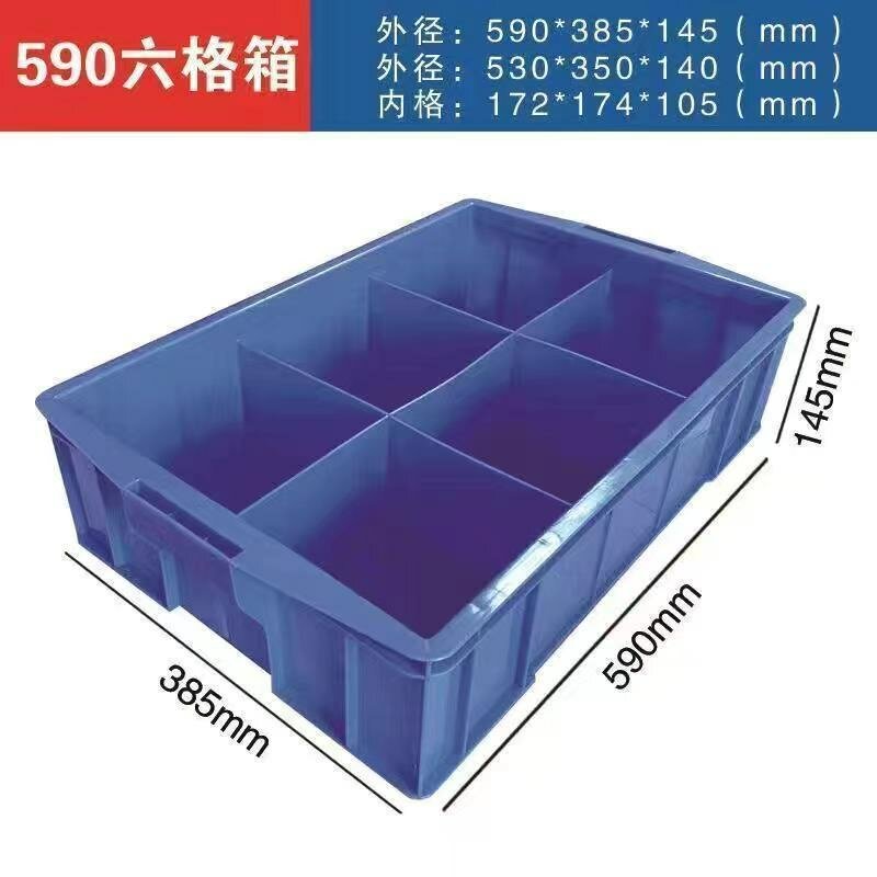 Утолщенная коробка с отделениями, коробка для хранения, коробка для винтов, органайзер, утолщенная коробка с несколькими отделениями для винтов, коробка для хранения инструментов