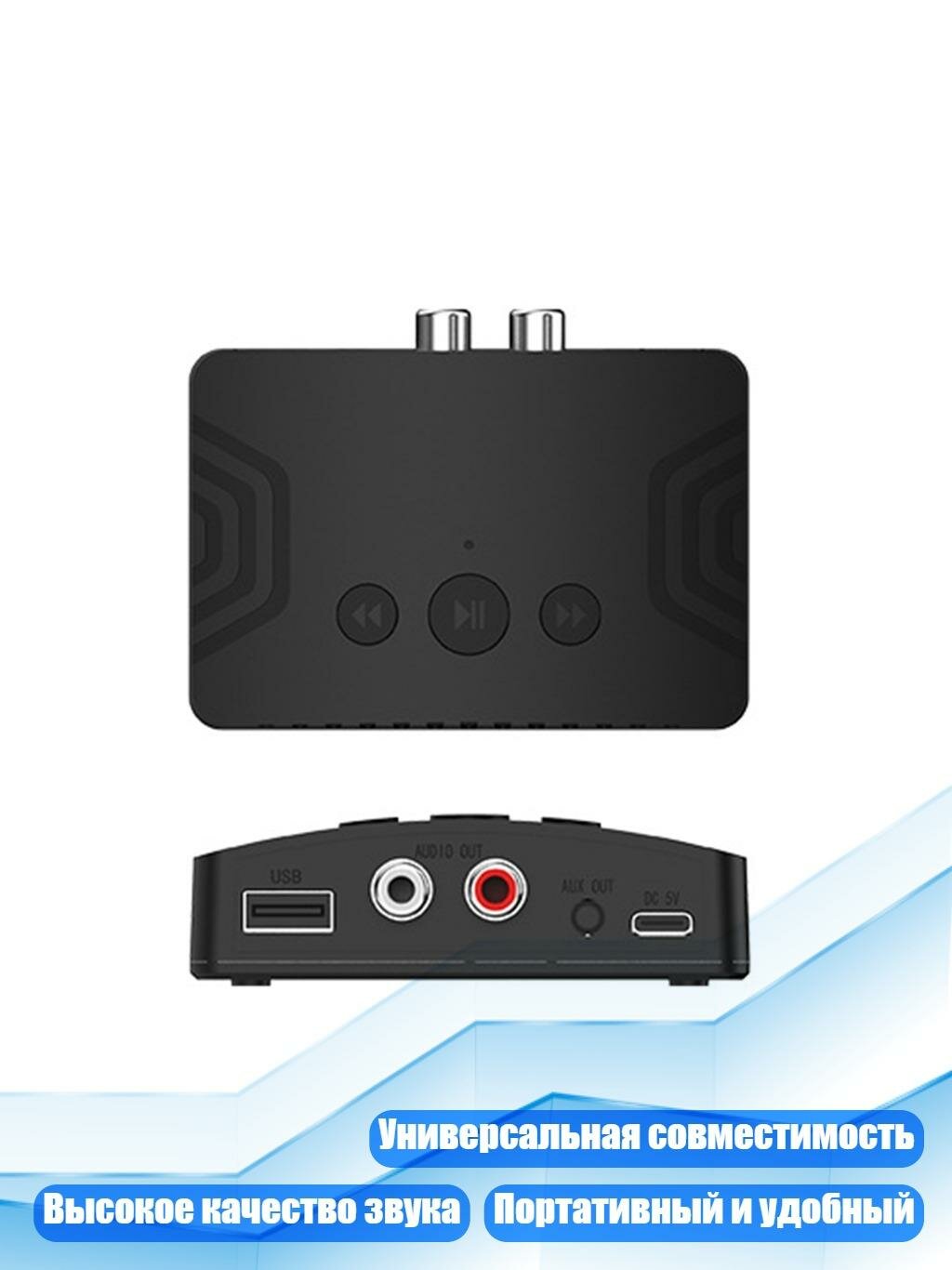 Беспроводной музыкальный ресивер Type-C