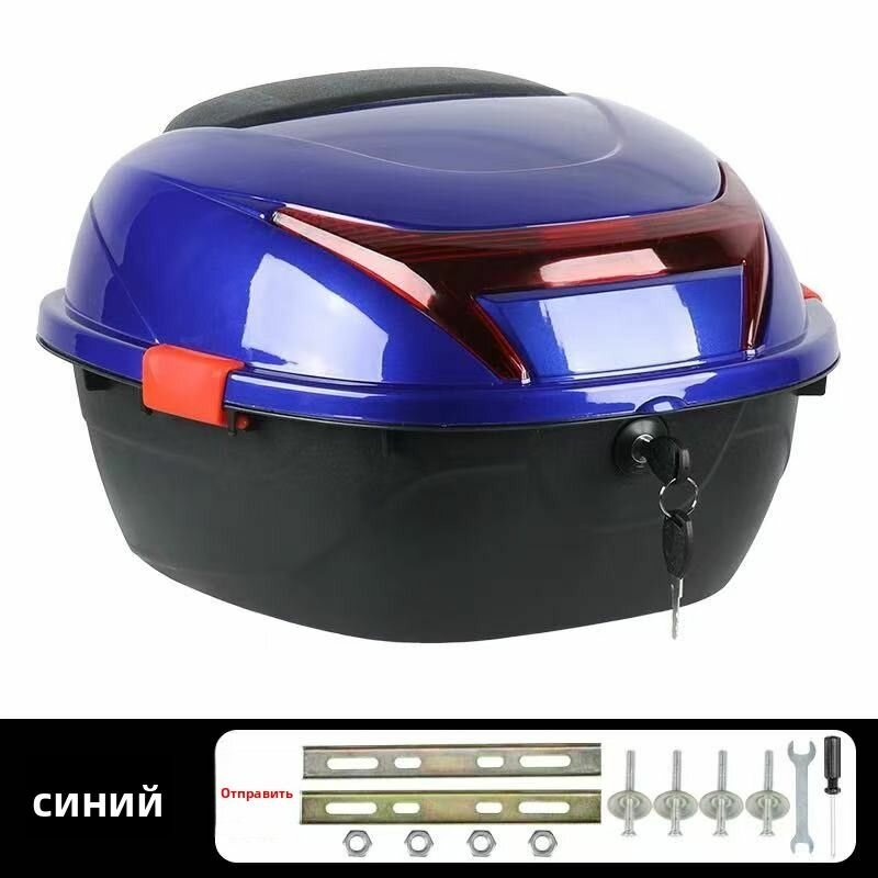 Мотокофр 45L Большая емкость.-41.5*37*27.5CM