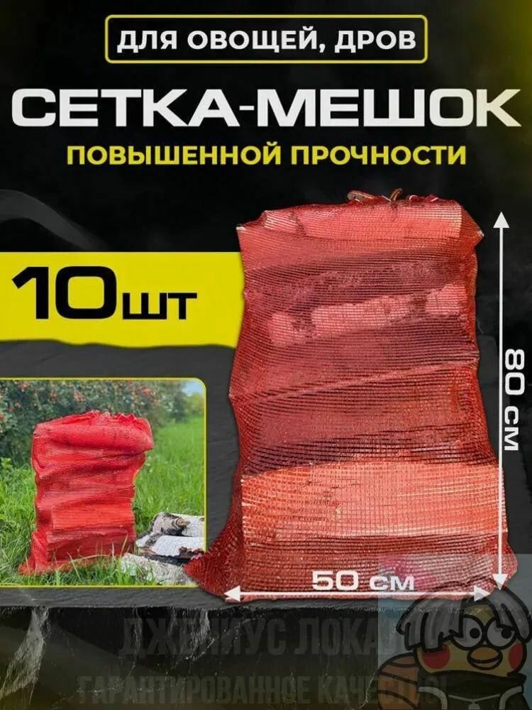 Пакет для продуктов