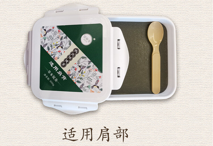 Jingmiaotang Пять Элементов Грязевое Моксибуция Пять Цветов Грязевое Моксибуция Травяная Грязевая Моксибуция Тибетская Мазь Грязевая Моксибуция 500г Горячий Компресс Производитель Обработанная Грязевая Маска