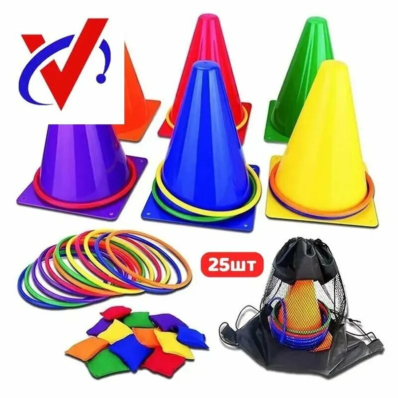 Набор для игры в кольцеброс развивающая игра для детей и взрослых, тренировка координации и моторики,25шт