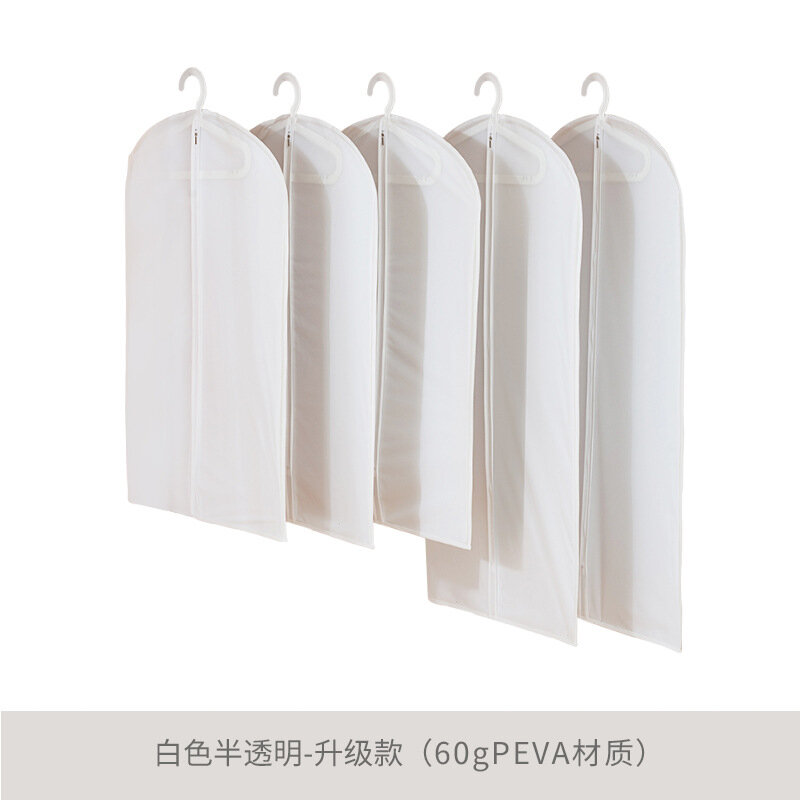 Одежда пылезащитный чехол подвесная Сумка Одежда пылезащитный костюм подвесной длинный пуховик для хранения бытовой