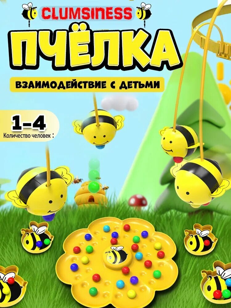 Настольная игра — фото 1