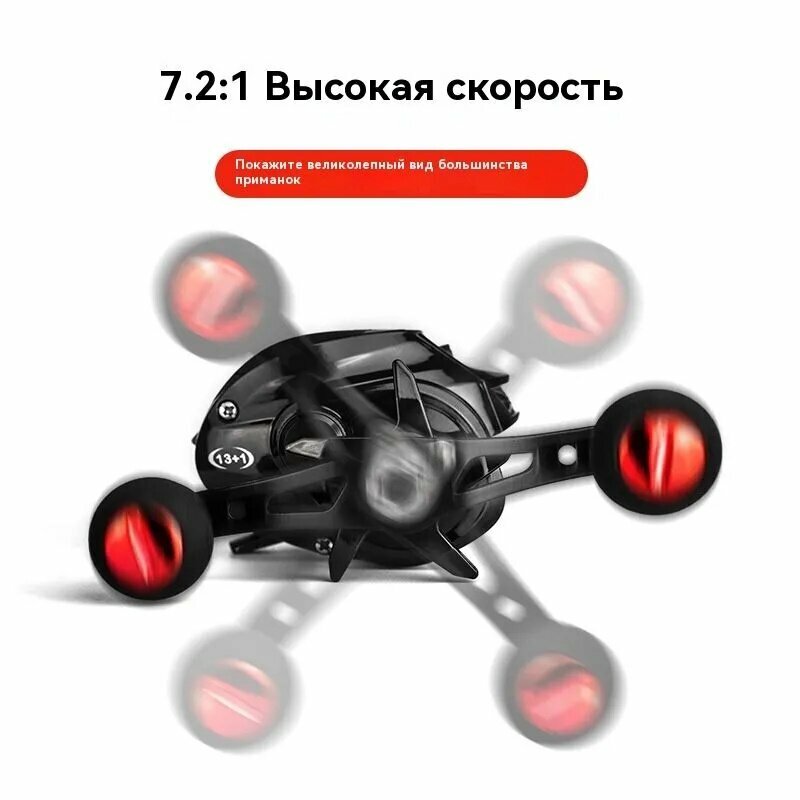 RUISHENGTAI Катушка — фото 1