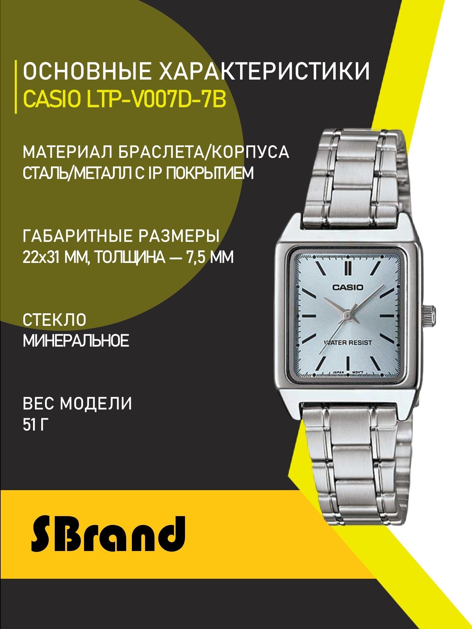Наручные часы CASIO Collection, голубой — фото 1