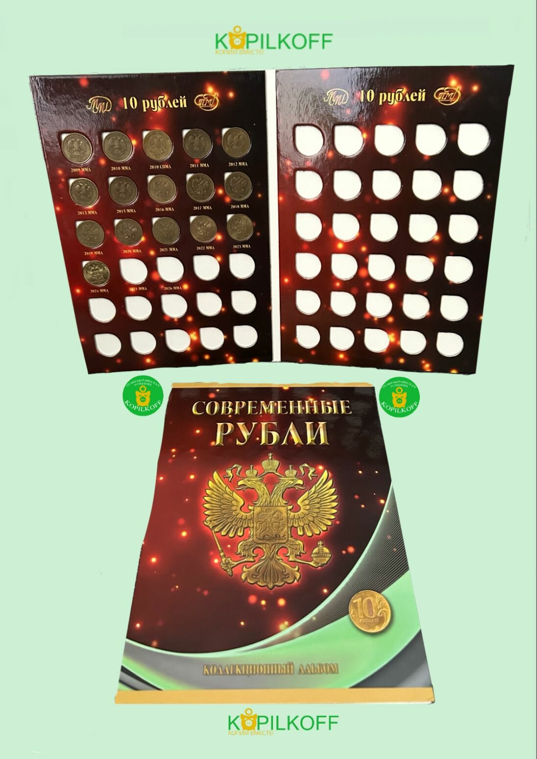 Полный набор монет 10 руб. В альбоме, 16 монет, ММД+СПМД, 2009-2024 г. в.